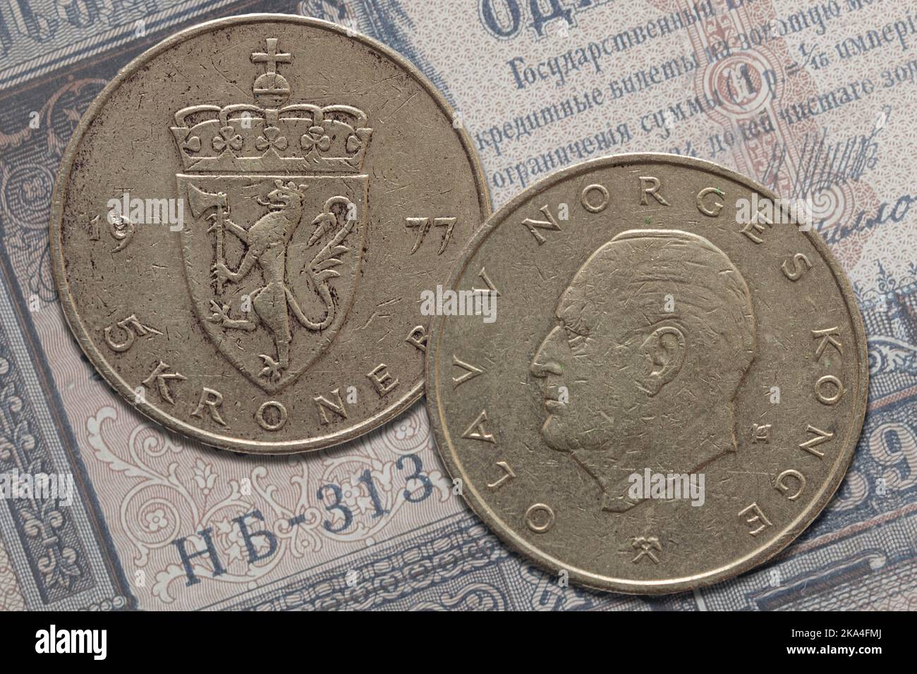 Obverse and reverse of norwegian krone coin, currency of Norway Stock ...