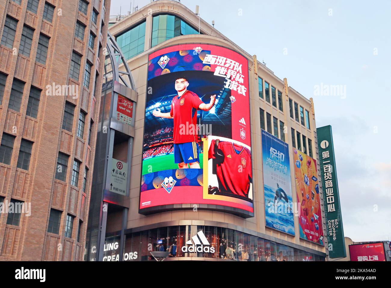 SHANGHAI, CHINA - OCTOBER 29, 2022 - Official 2022 Qatar World Cup ...