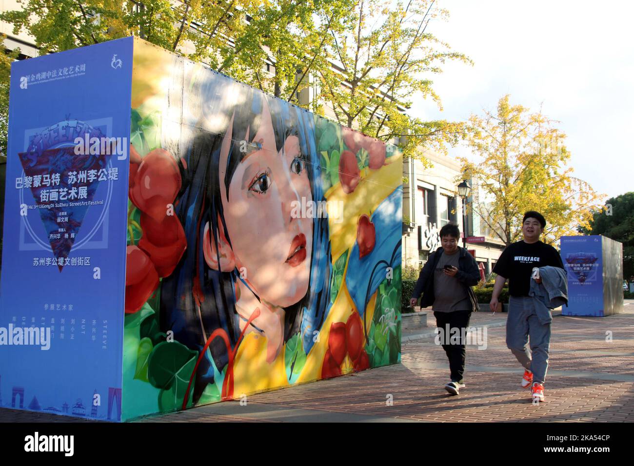SUZHOU, CHINA - OCTOBER 31, 2022 - Visitors visit the "Montmartre Paris ...