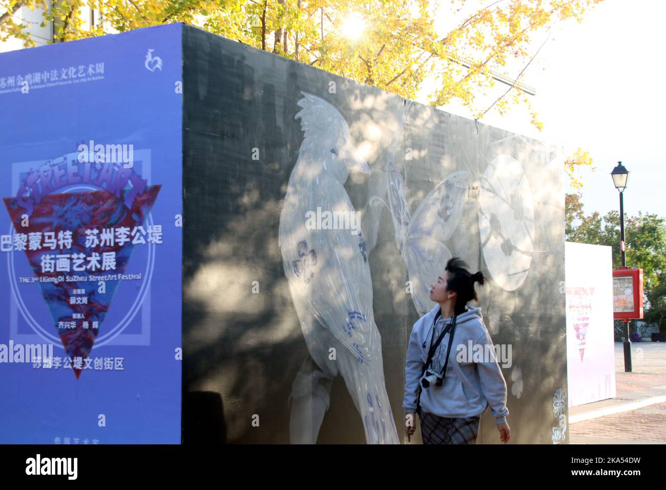 SUZHOU, CHINA - OCTOBER 31, 2022 - Visitors visit the "Montmartre Paris ...