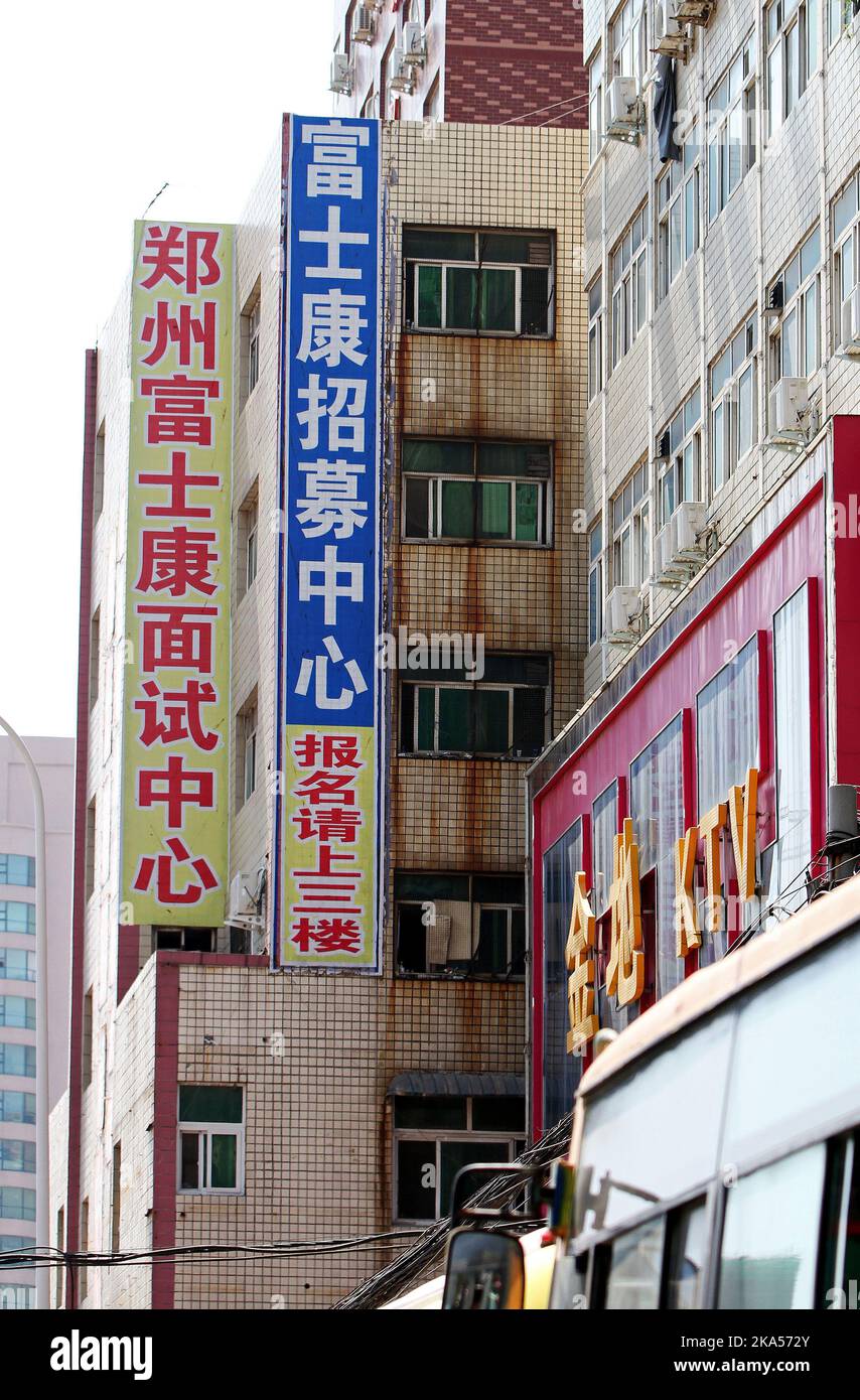 Recruitment center hi-res stock photography and images - Alamy