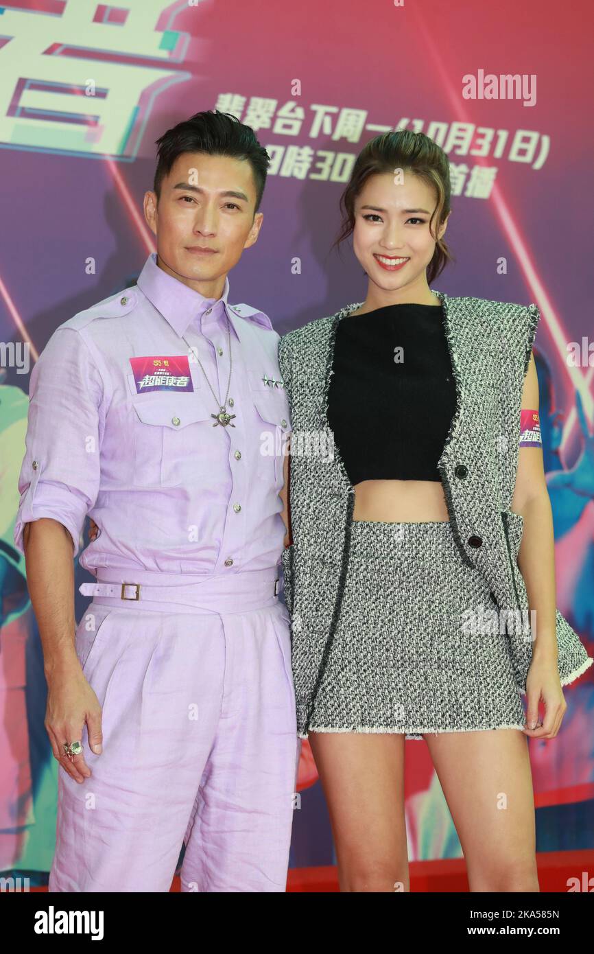 Hong Kong actress and model Natalie Tong Sze-wing and Hong Kong actor ...