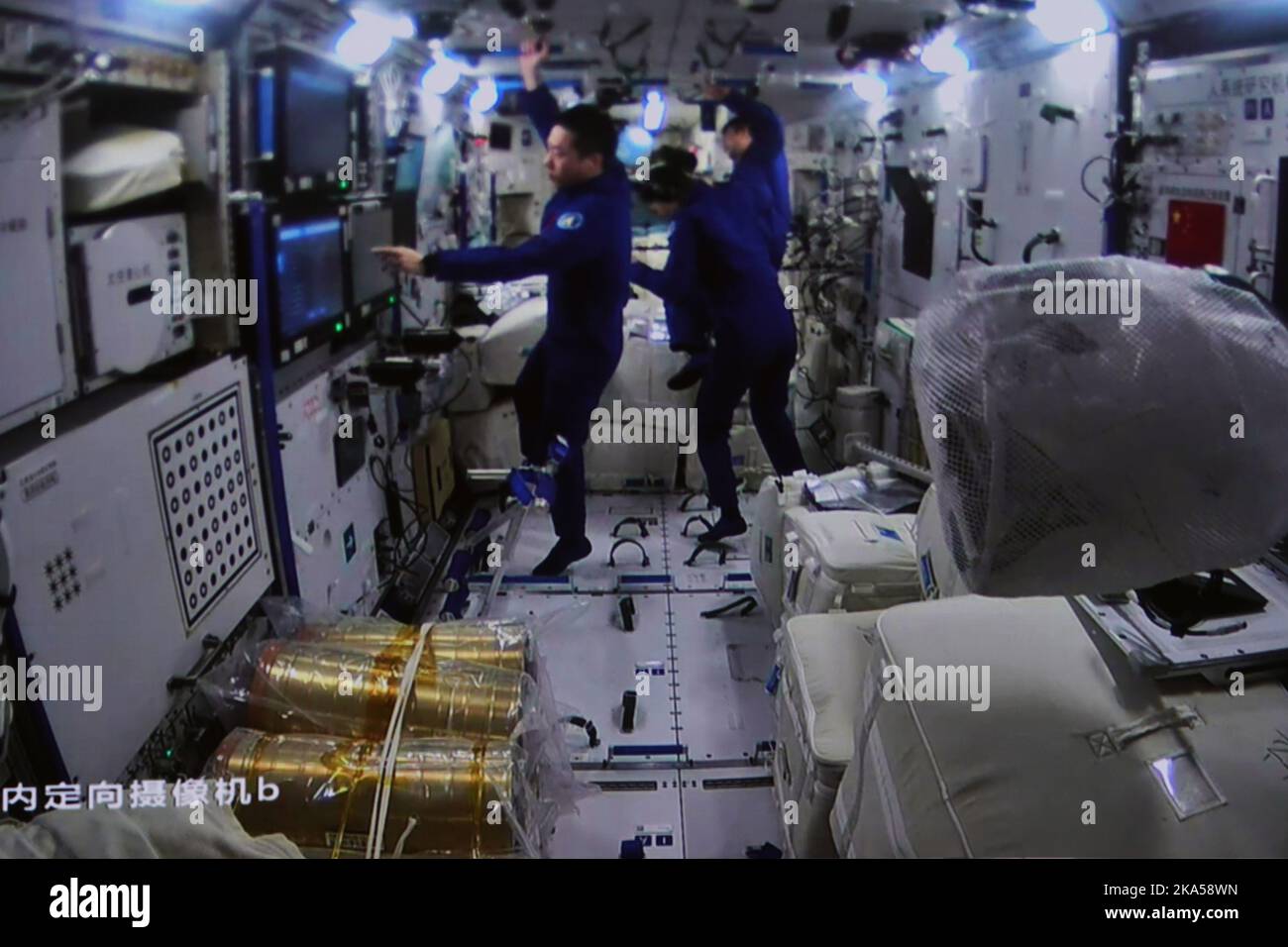 Beijing, China. 1st Nov, 2022. This screen image captured at Beijing ...