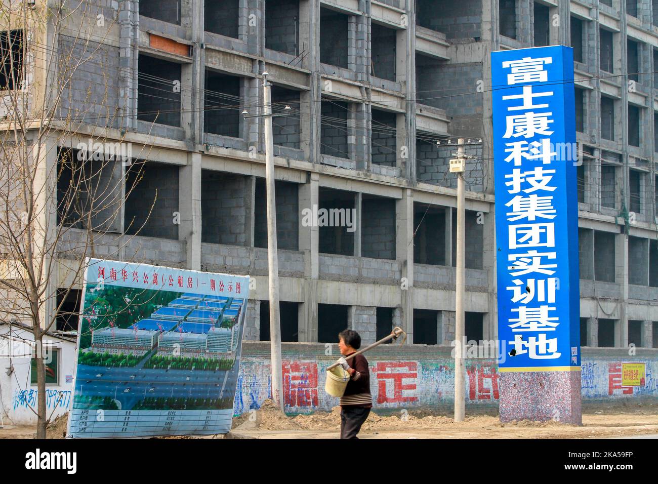 ZHOUKOU, CHINA - APRIL 4, 2013 - (FILE) A training base of Foxconn ...
