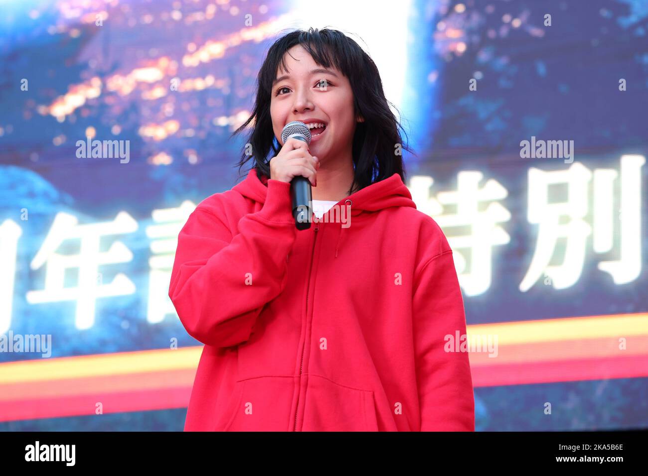 October 31, 2022. 31st Oct, 2022. Suzu Yamanouchi, October 31, 2022 - The 35th Tokyo ...