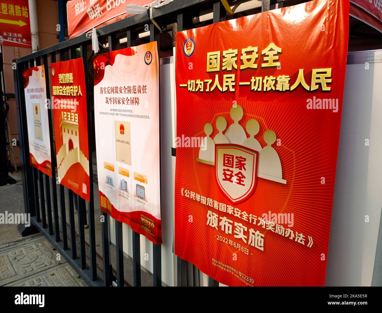 SUQIAN, CHINA - NOVEMBER 1, 2022 - A national security law propaganda ...