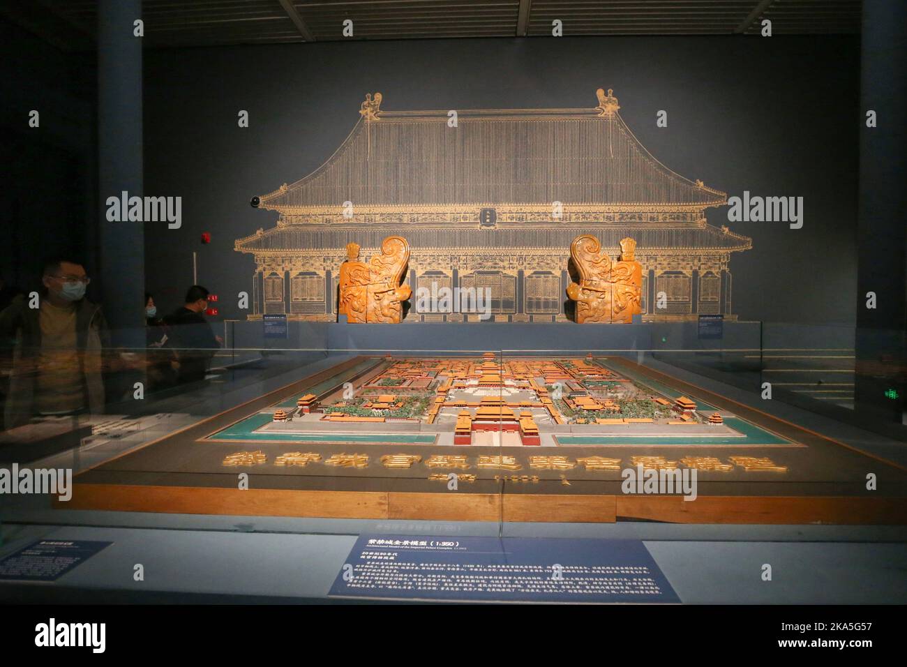 People were visiting the Harmonious Co-existence Joint Exhibition of ...