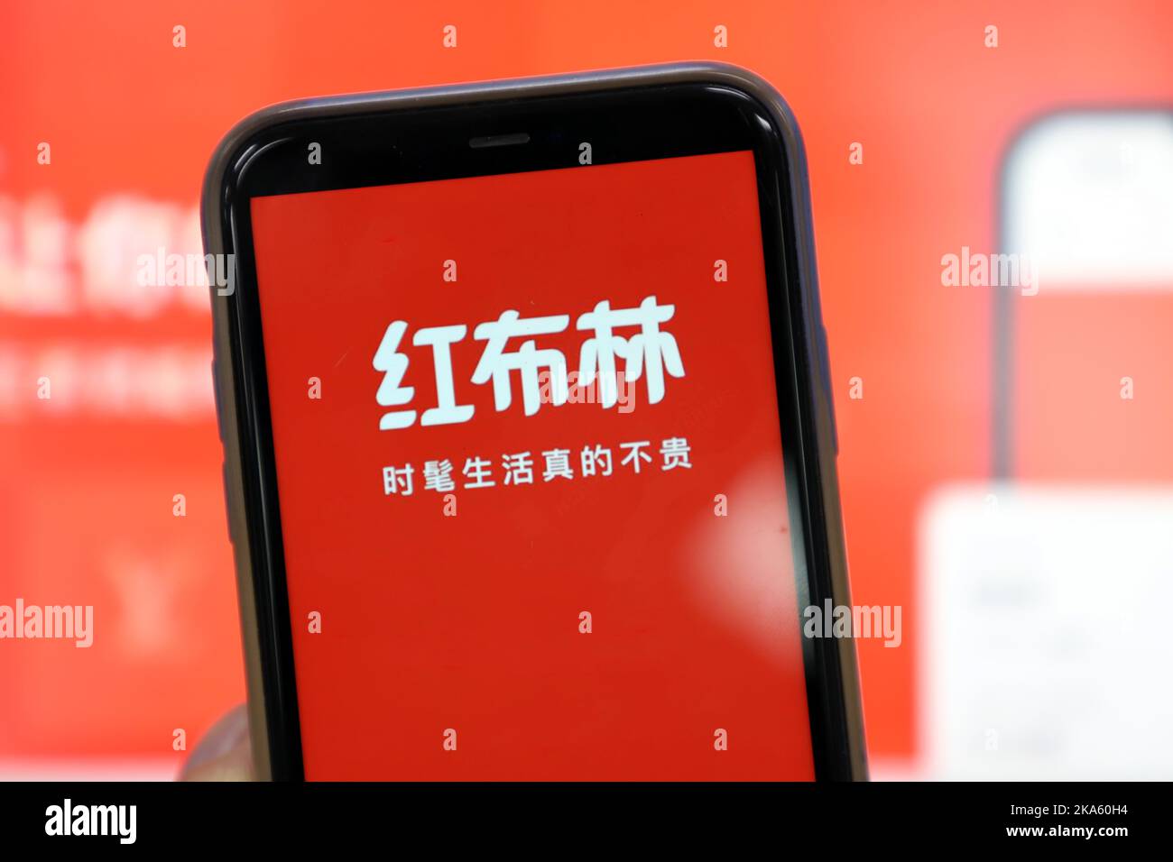 SHENZHEN, CHINA - NOVEMBER 1, 2022 - A mobile phone displays the ...