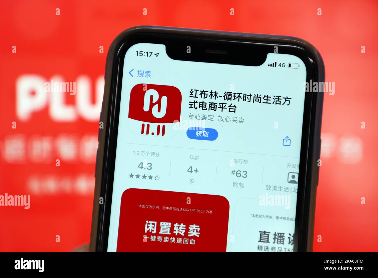 SHENZHEN, CHINA - NOVEMBER 1, 2022 - A mobile phone displays the ...