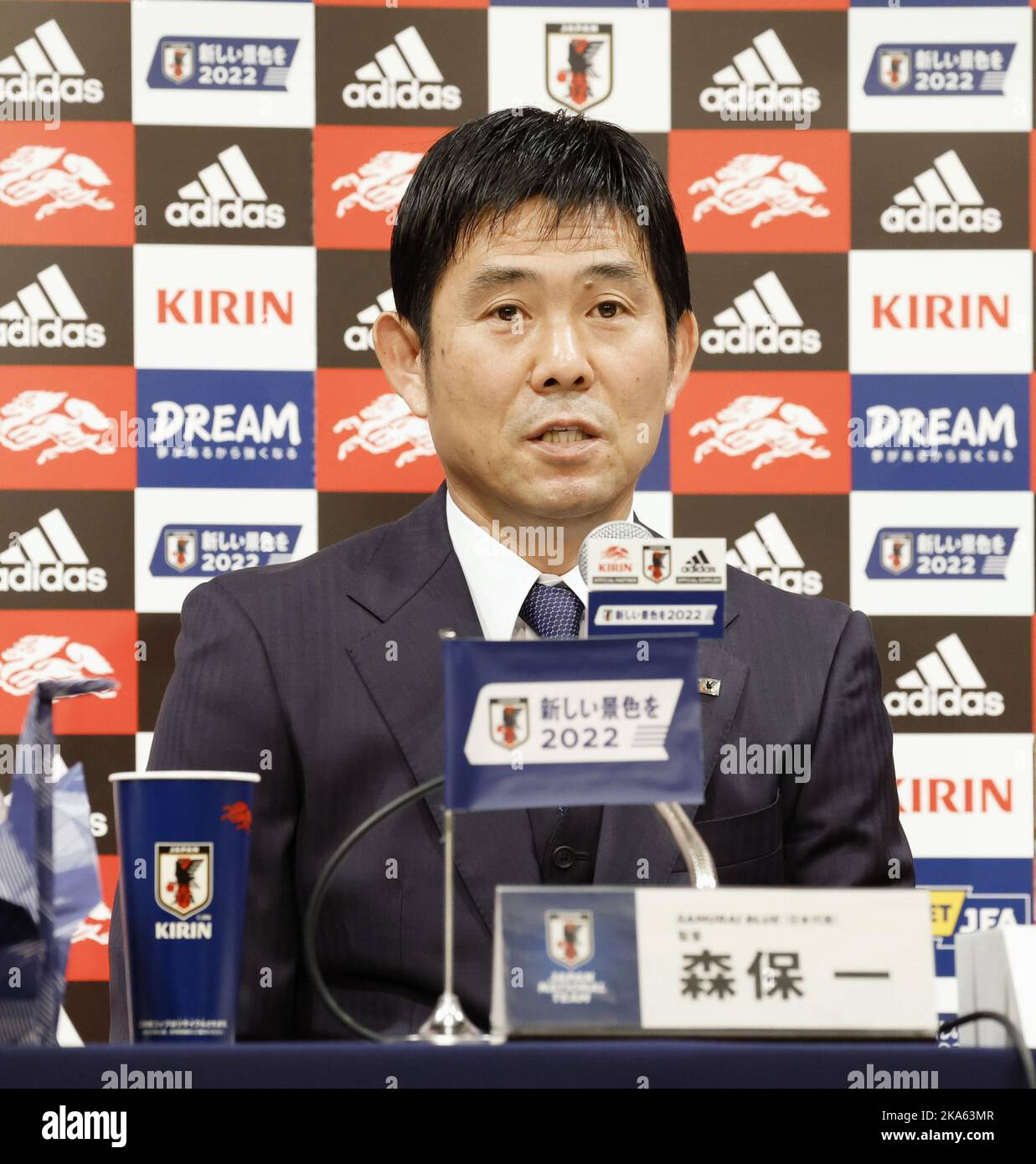 Hajime Moriyasu, manager of the Japanese men's national football team ...