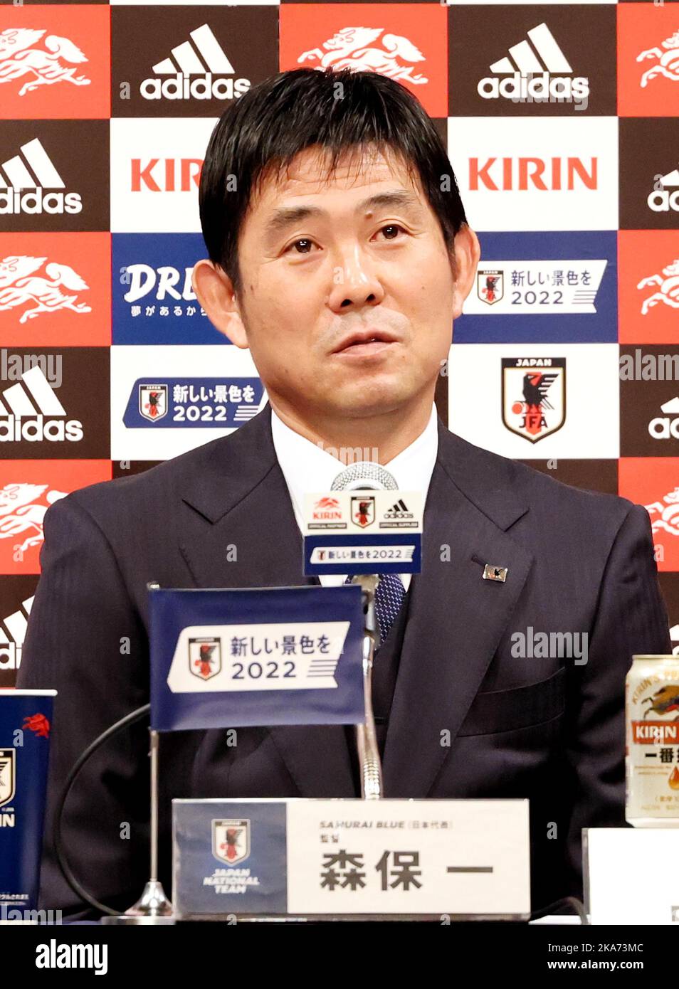 Tokyo, Japan. 1st Nov, 2022. Japan's football national team manager ...