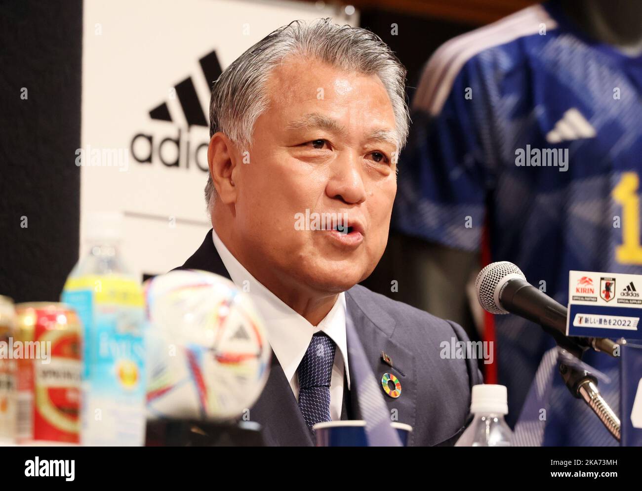 Tokyo, Japan. 1st Nov, 2022. Japan Football Association president Kozo ...
