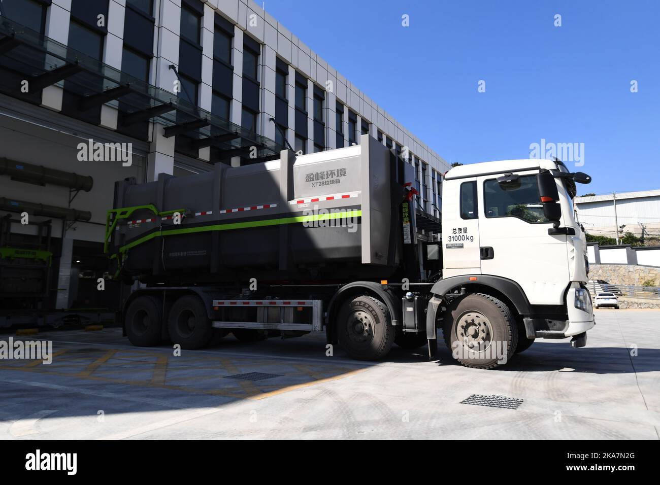 GUIYANG, CHINA - NOVEMBER 1, 2022 - Staff members of a household waste ...