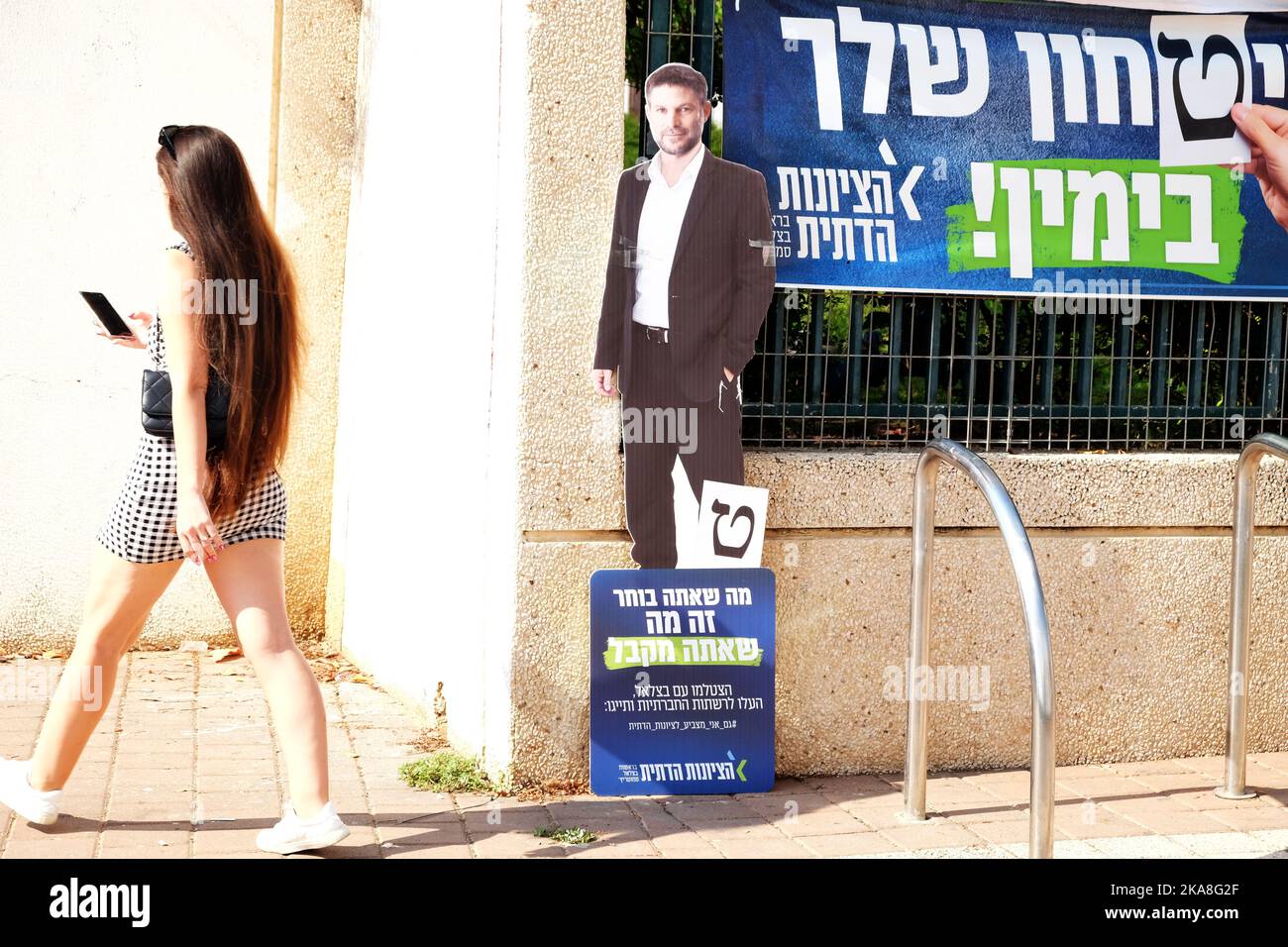 Election Day In Israel - Advertising Posters 1 November 2022 Stock ...