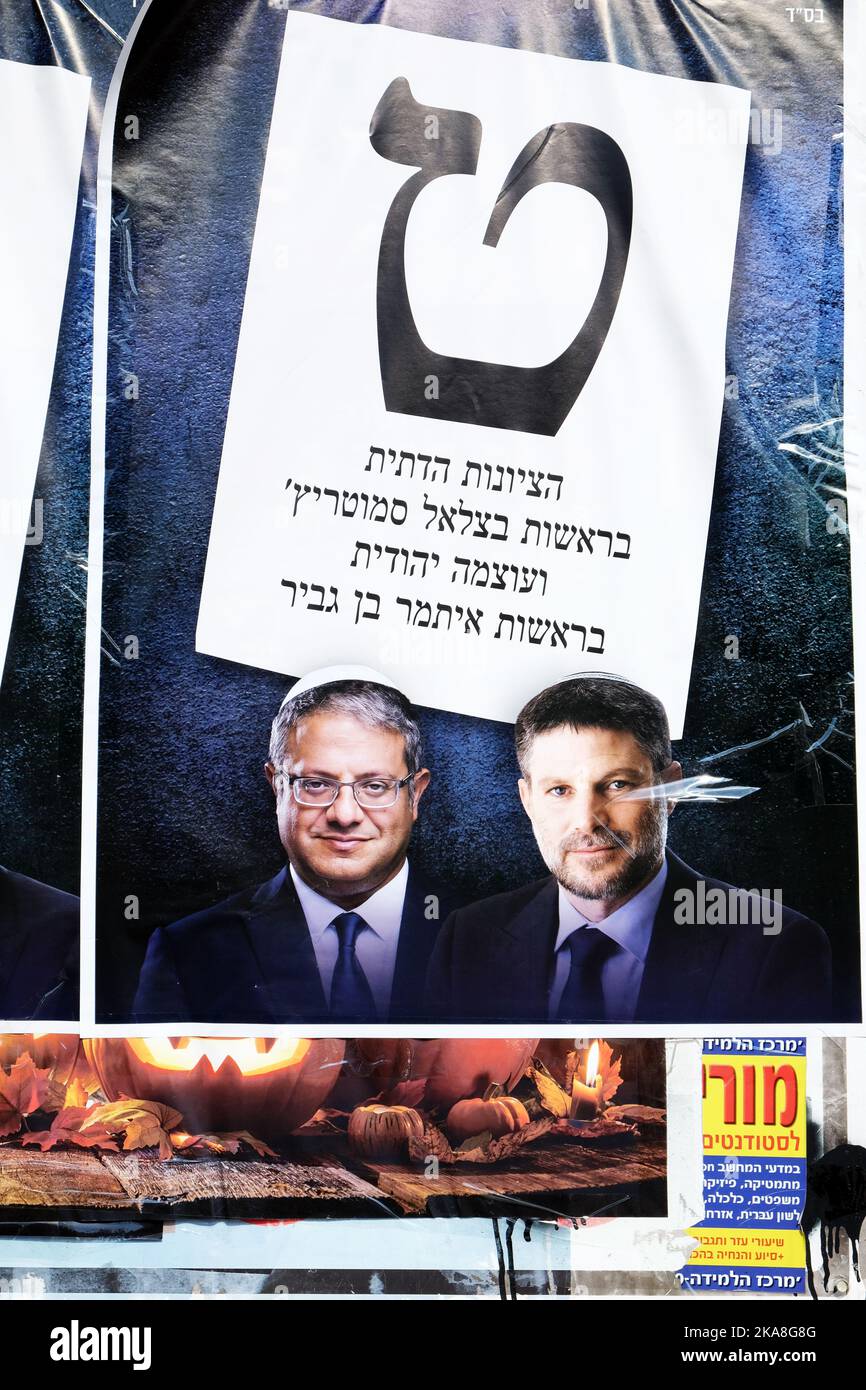 Election Day In Israel - Advertising Posters 1 November 2022 Stock ...