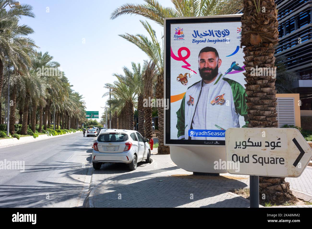 Riyadh season festival hi-res stock photography and images - Alamy