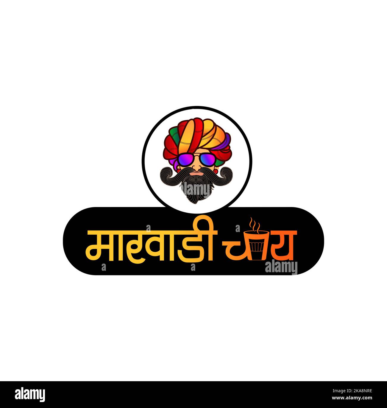 Hindi Logo Design