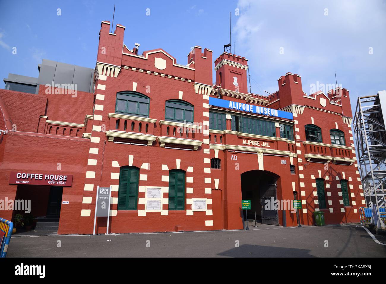 Alipore jail, india hi-res stock photography and images - Alamy