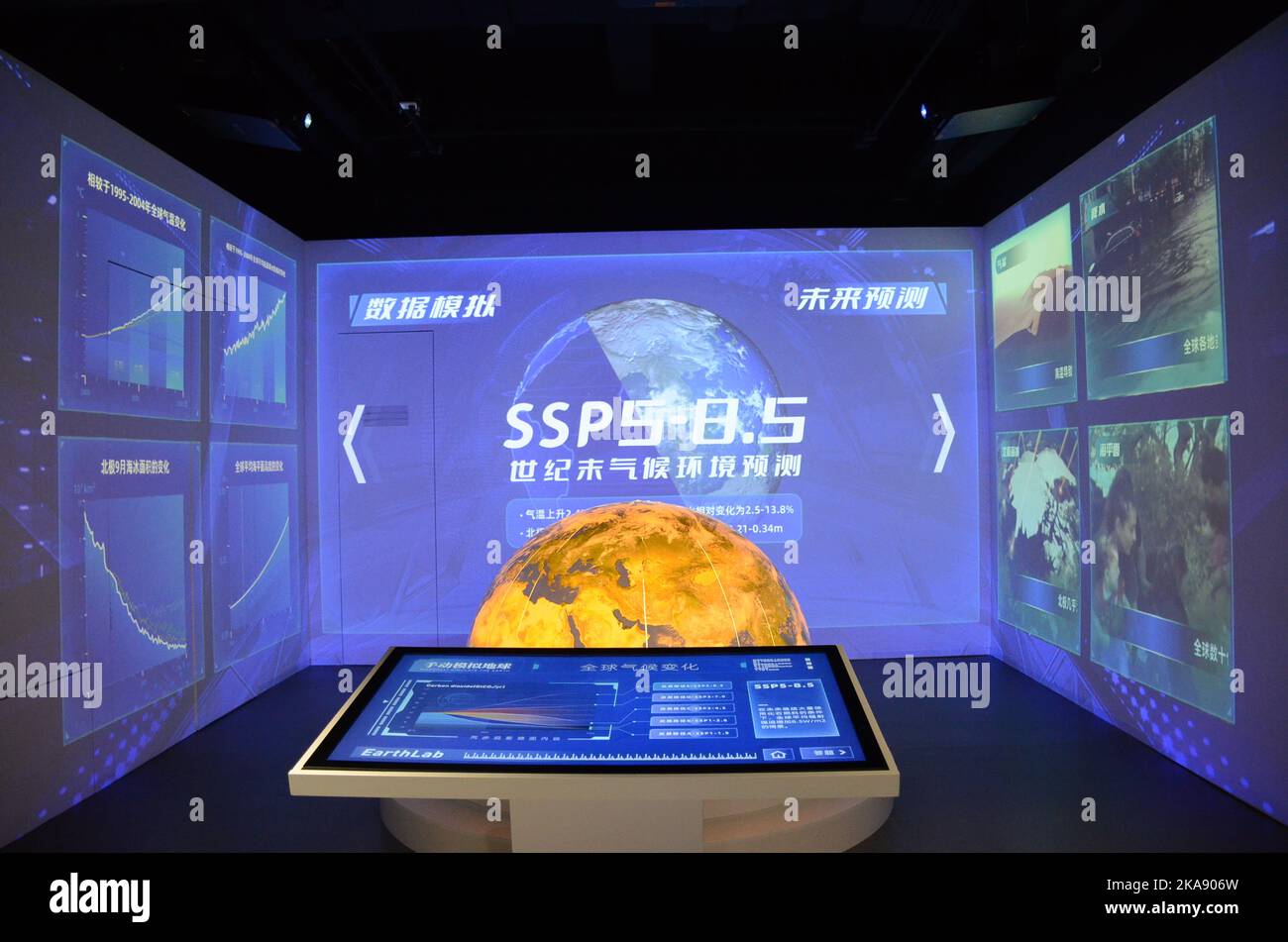China's first comprehensive Earth simulator--"EarthLab"--was put into ...