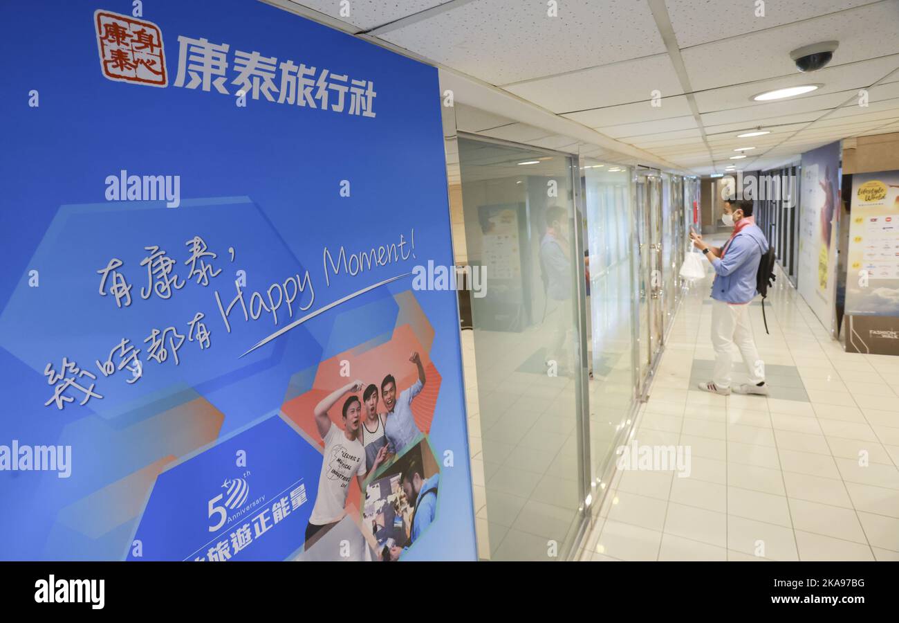 Hong Tai Travel Services' Causeway Bay branch is closed. Hong Thai ...