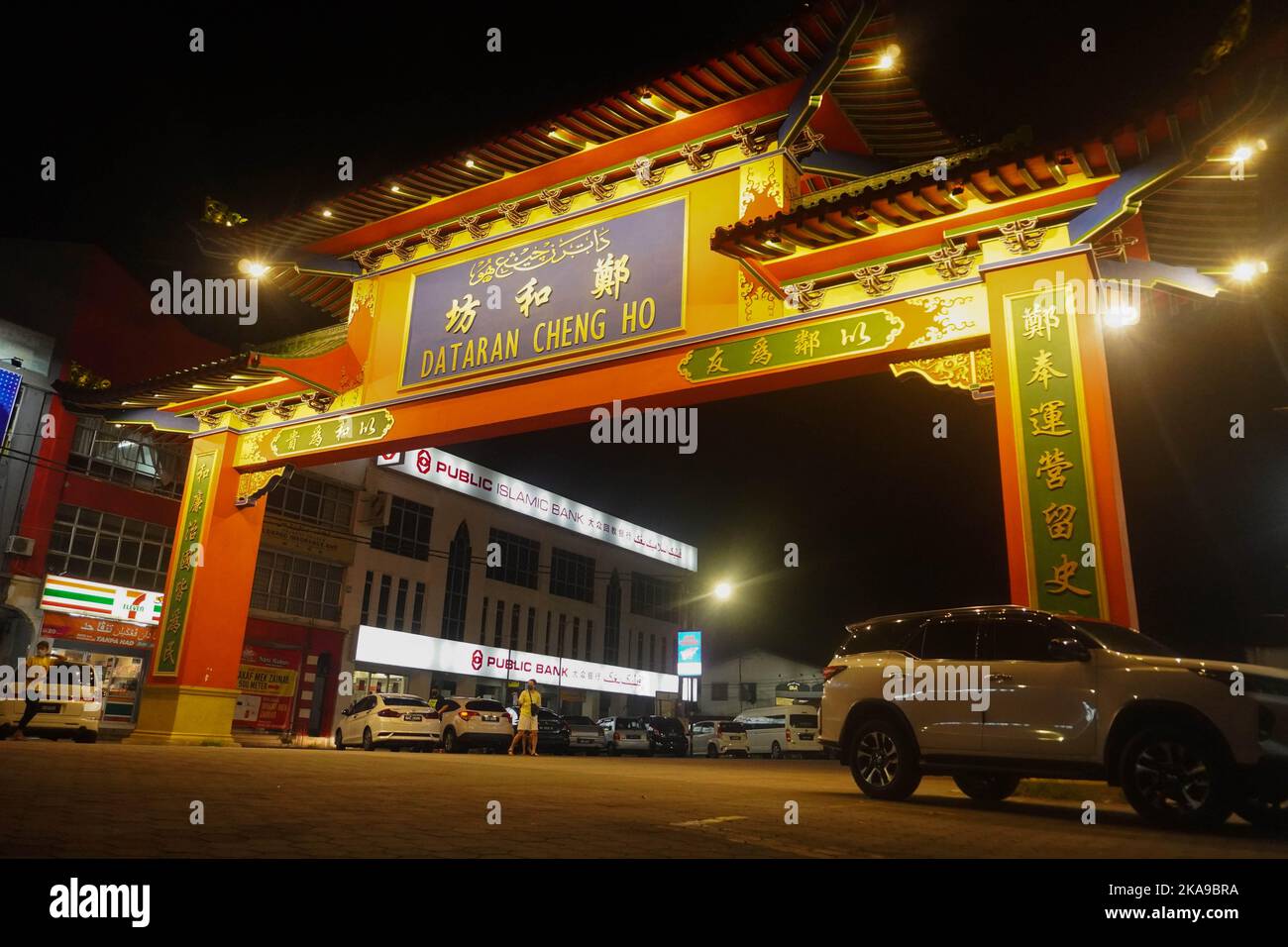 A entrance gate to a local Chinatown Stock Photo - Alamy