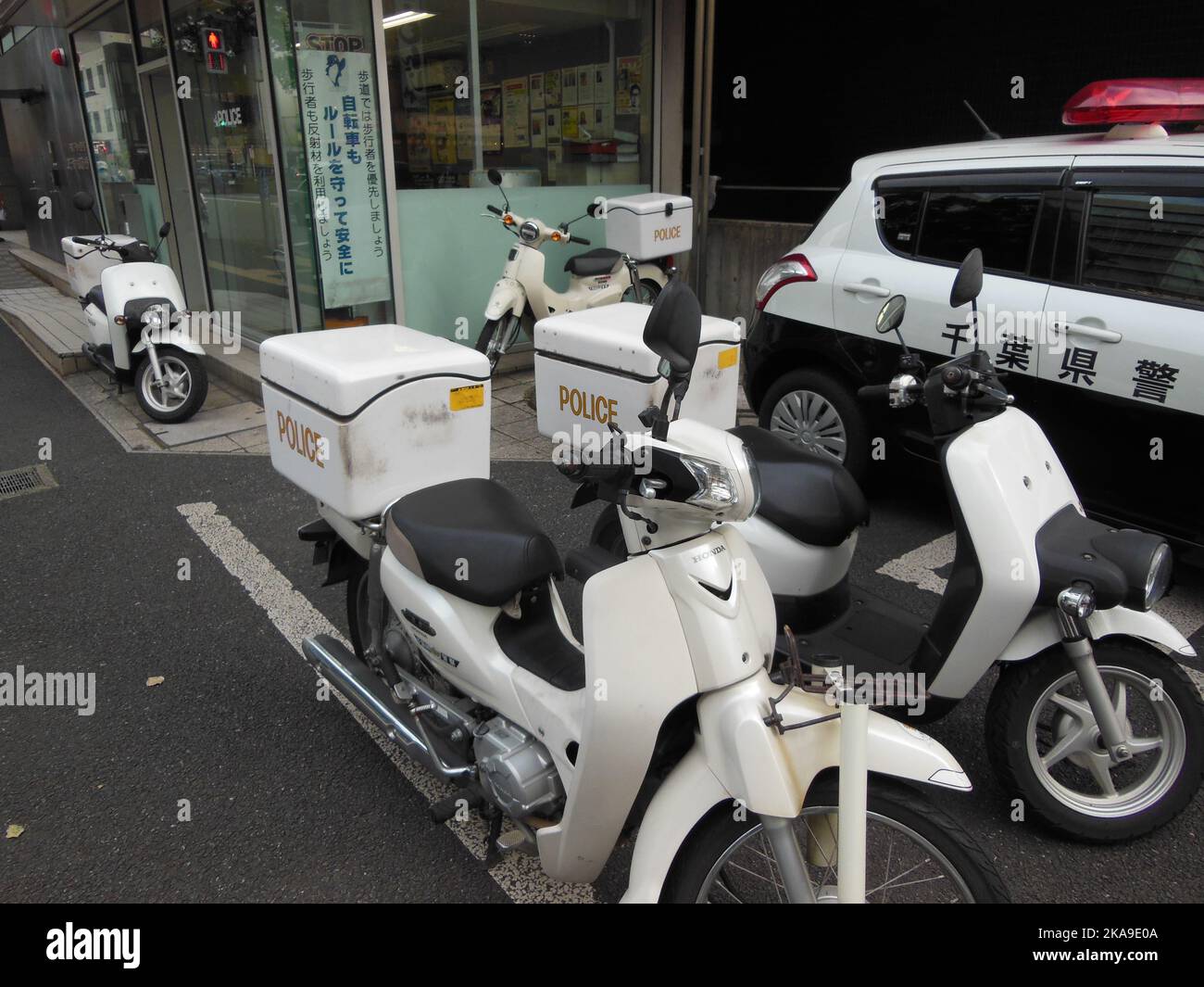 Koban sign hi-res stock photography and images - Alamy