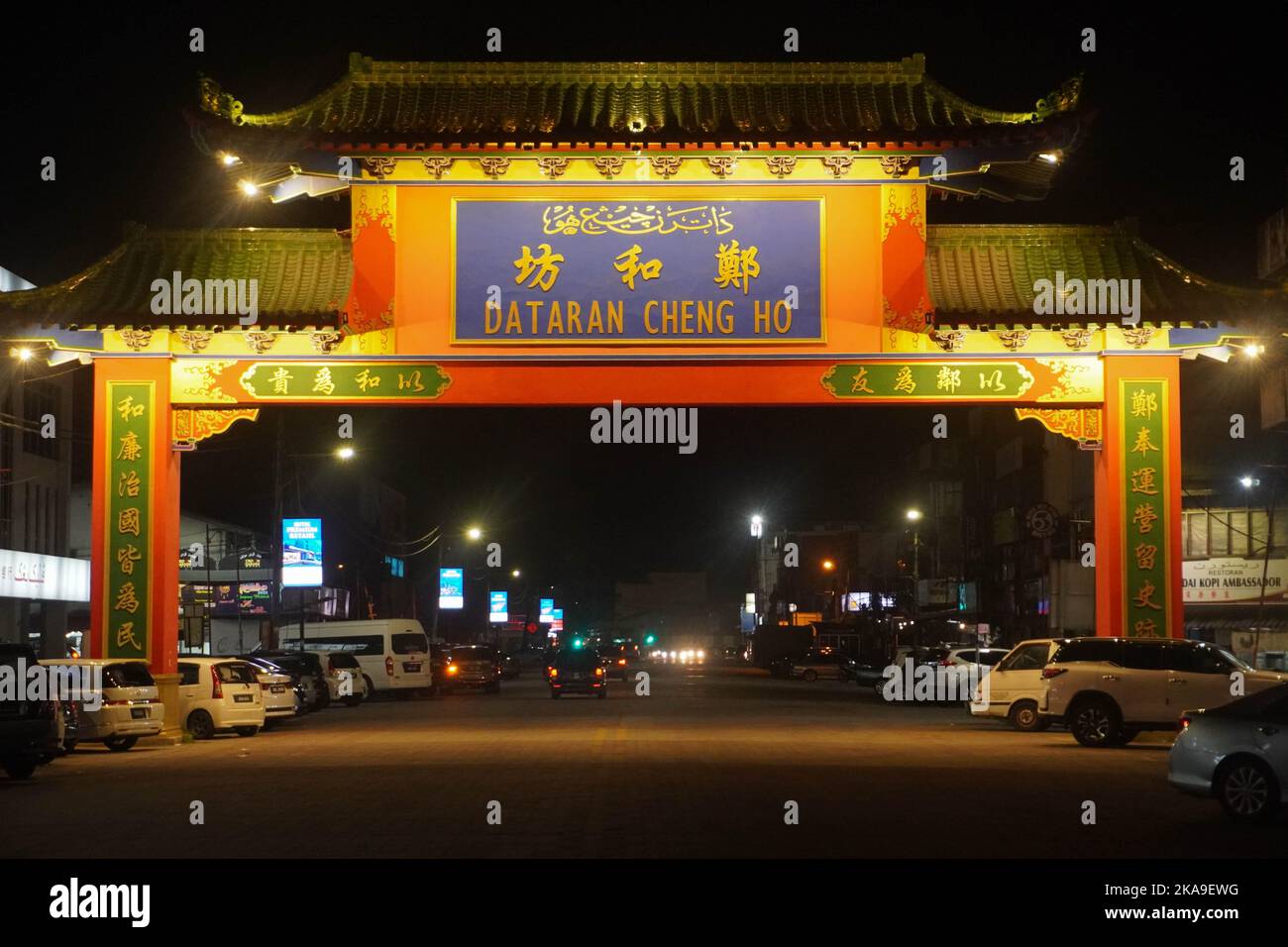 A entrance gate to a local Chinatown Stock Photo - Alamy