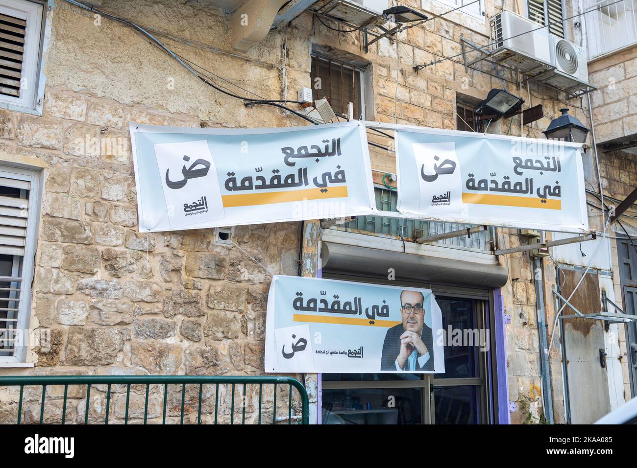 Israeli election november 2022 hi-res stock photography and images - Alamy