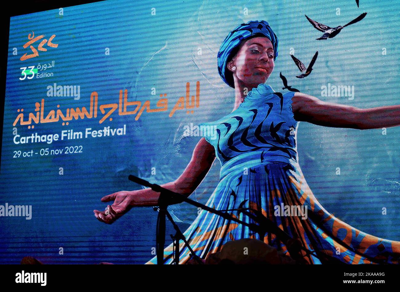 Saudi ardah hi-res stock photography and images - Alamy