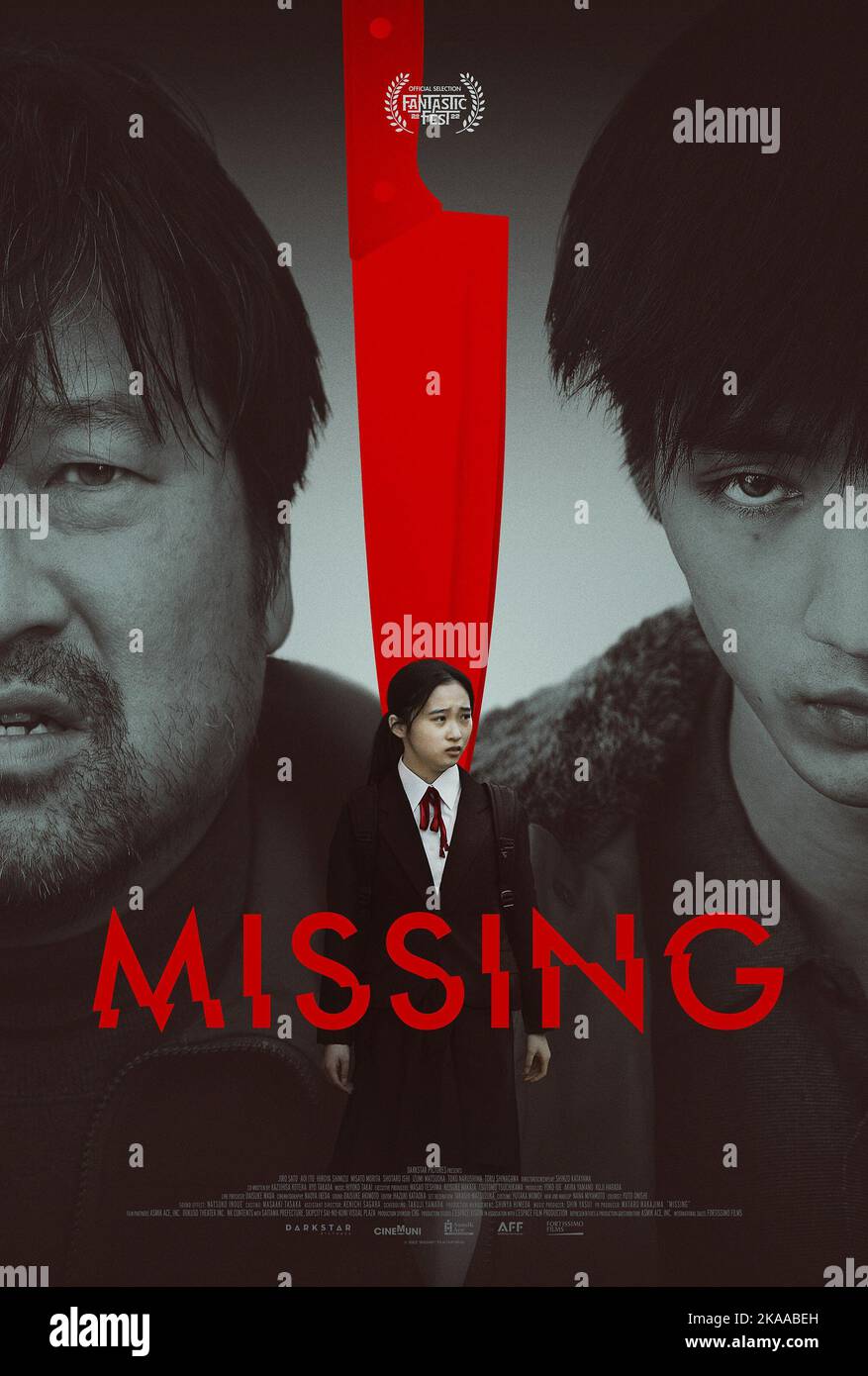 MISSING, (aka SAGASU), US poster, from left: Jiro Sato, Aoi Ito, Hiroya ...