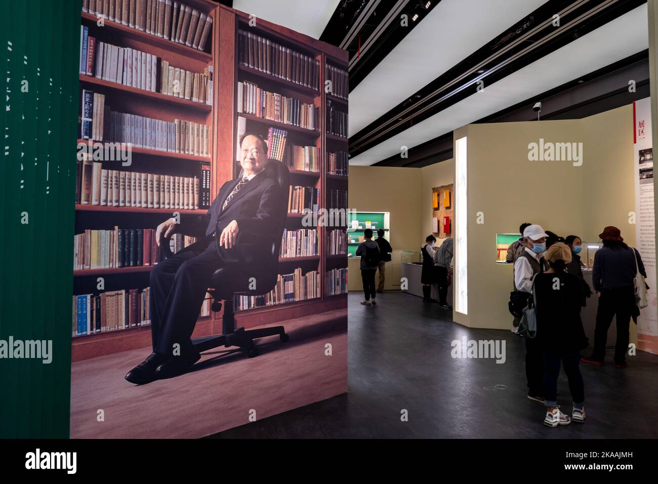 SHANGHAI, CHINA - NOVEMBER 1, 2022 - Visitors visit the "Jin Yong ...