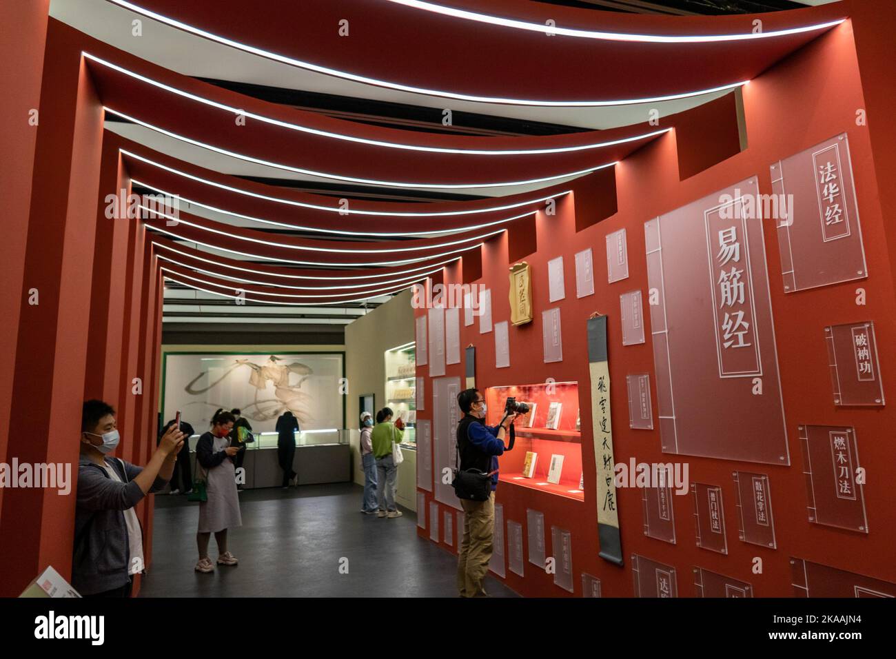 SHANGHAI, CHINA - NOVEMBER 1, 2022 - Visitors visit the "Jin Yong ...