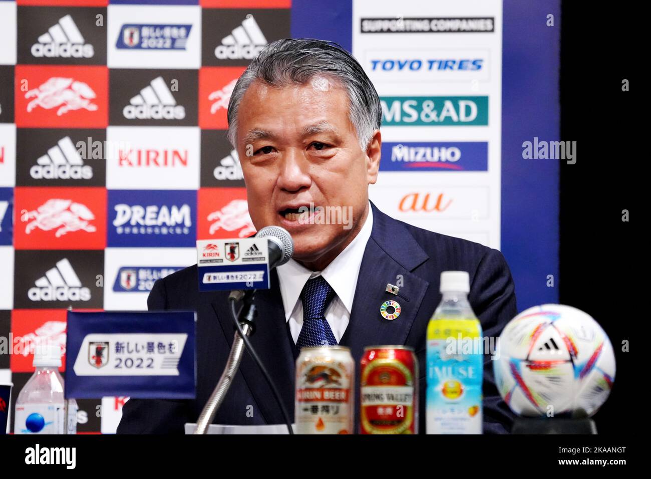 Tokyo, Japan. 1st Nov, 2022. Kozo Tashima (JPN) Football/Soccer : Japan ...