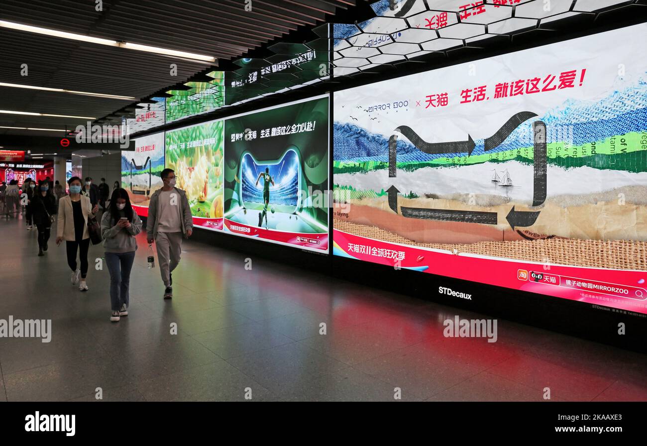 The advertisement of the Double 11 shopping carnival scroll on big ...