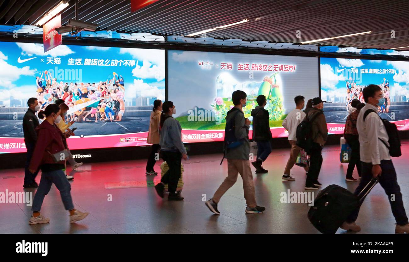 The advertisement of the Double 11 shopping carnival scroll on big ...