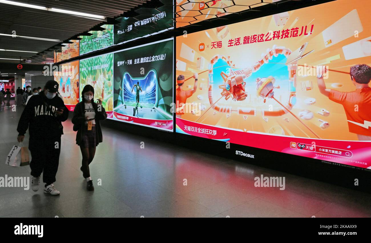 The advertisement of the Double 11 shopping carnival scroll on big ...