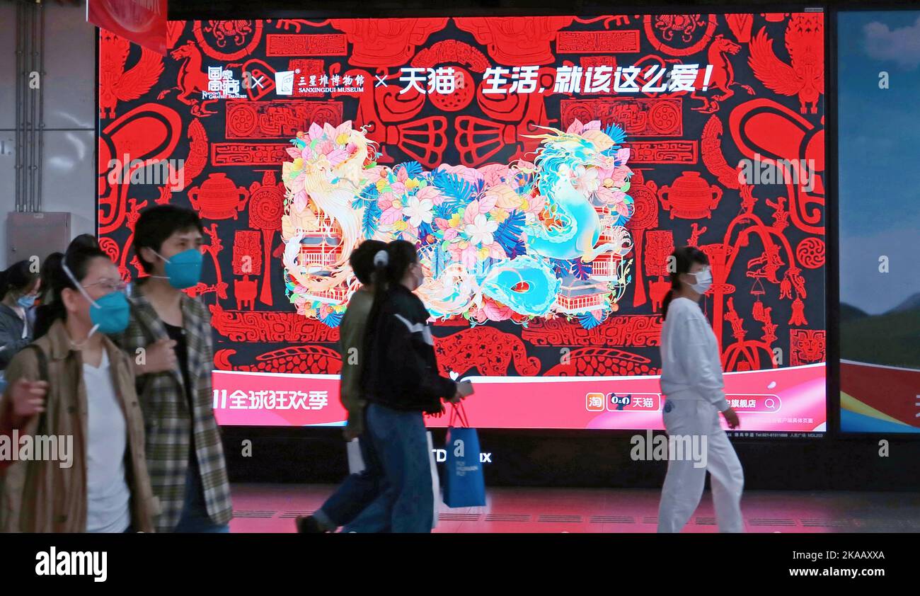 The advertisement of the Double 11 shopping carnival scroll on big ...