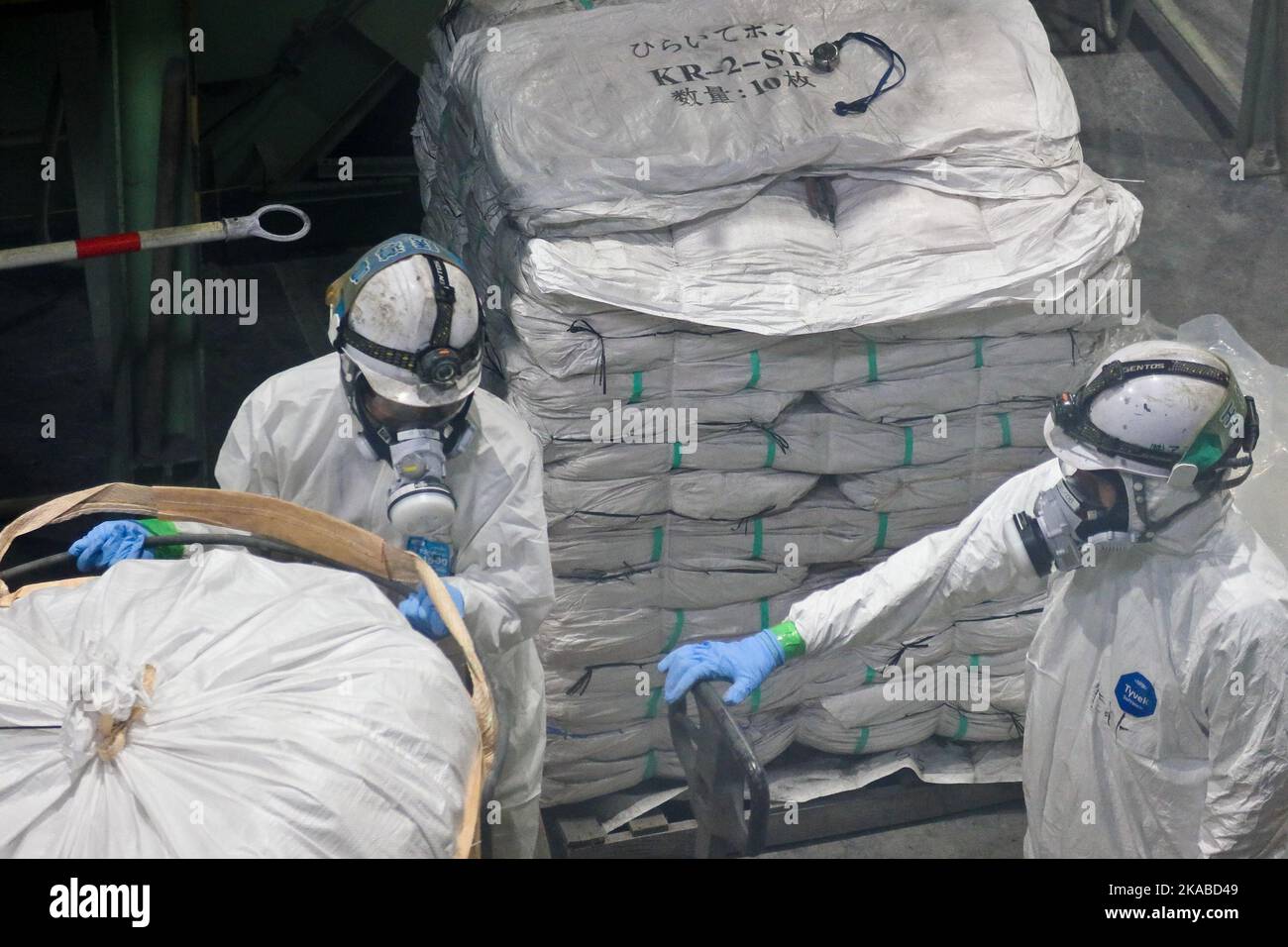 Decontaminated waste disposal facility, Fukushima, Japan Stock Photo ...