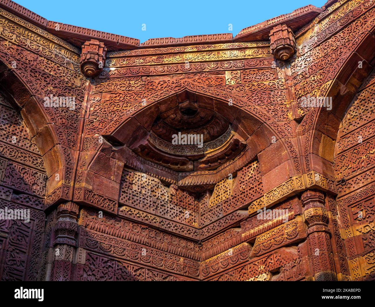 islamic grave with inscriptions at qutub minar in Delhi, India Stock ...