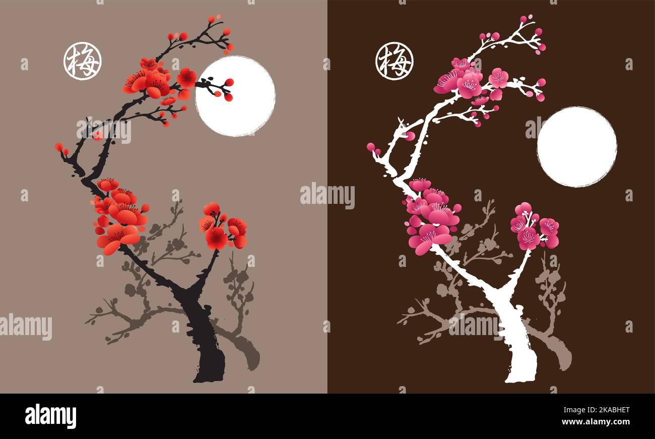 Plum blossom drawing presented in Chinese ink painting style Stock ...
