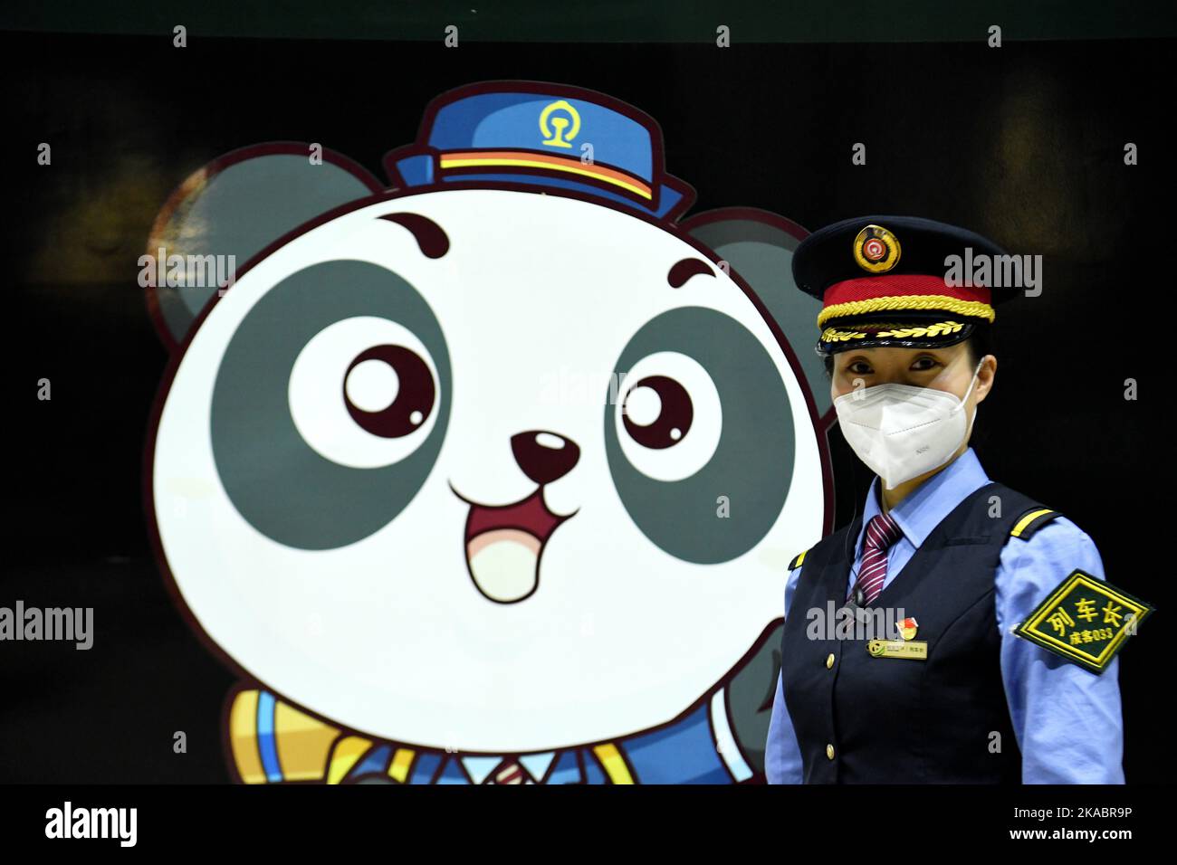 The Y885/888 "Panda Train" carrying more than 300 passengers departed ...