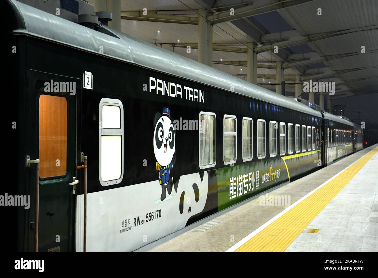 The Y885/888 "Panda Train" carrying more than 300 passengers departed ...