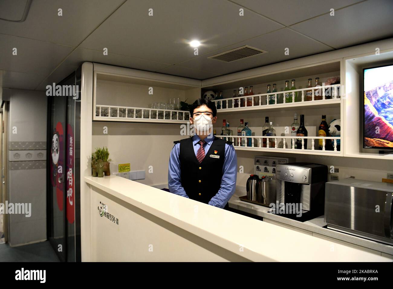 The Y885/888 "Panda Train" carrying more than 300 passengers departed ...