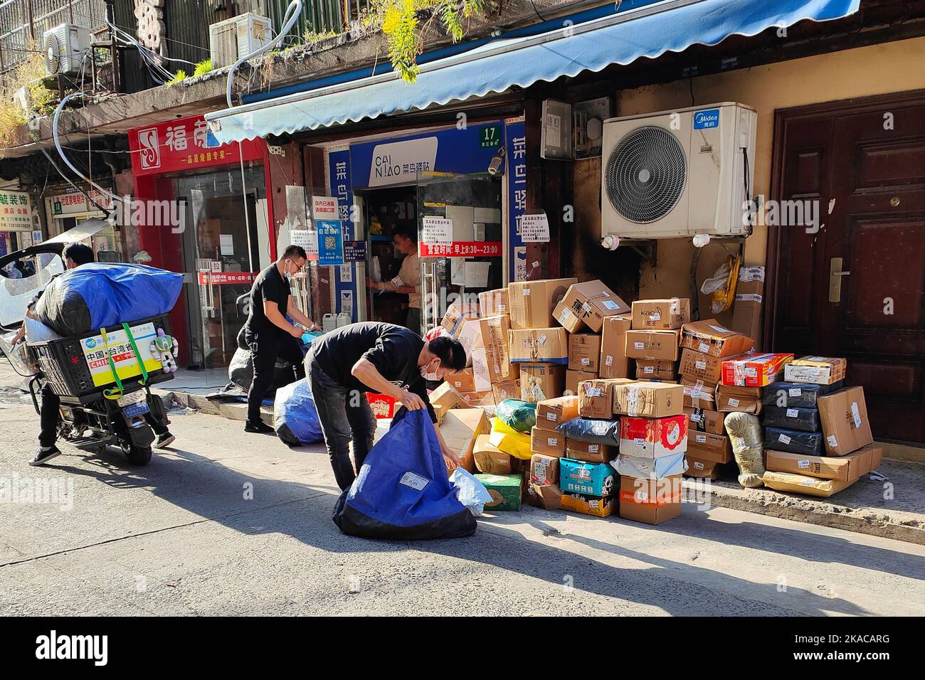 Cai niao hi-res stock photography and images - Alamy