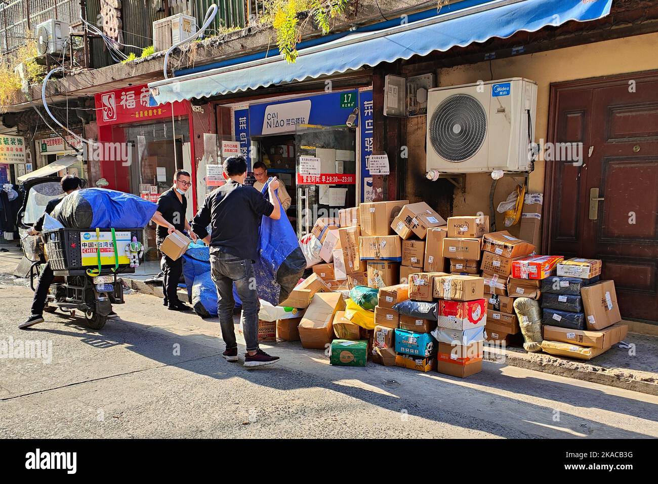 Cai niao hi-res stock photography and images - Alamy