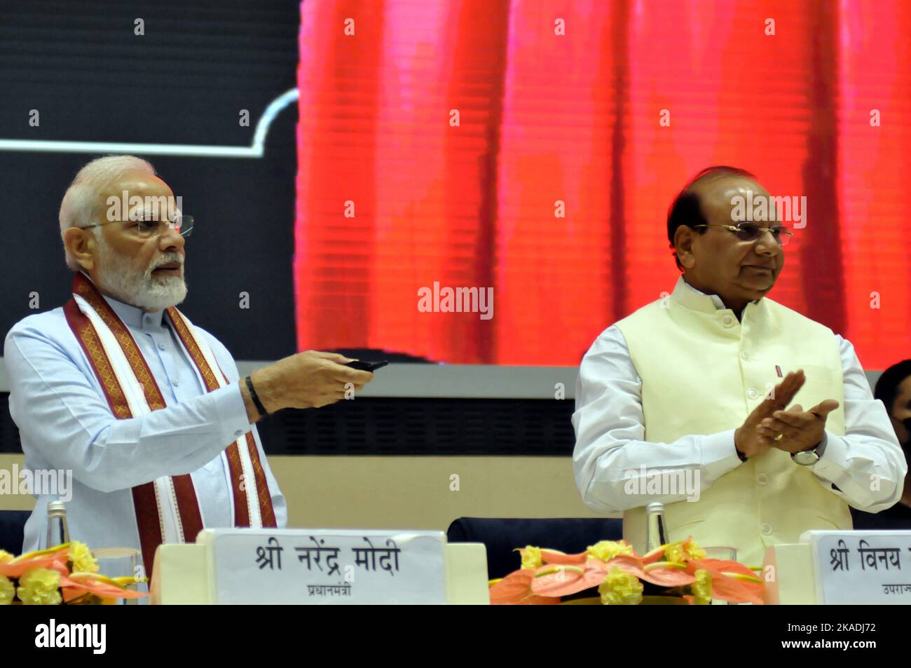 Constrprime hi-res stock photography and images - Alamy