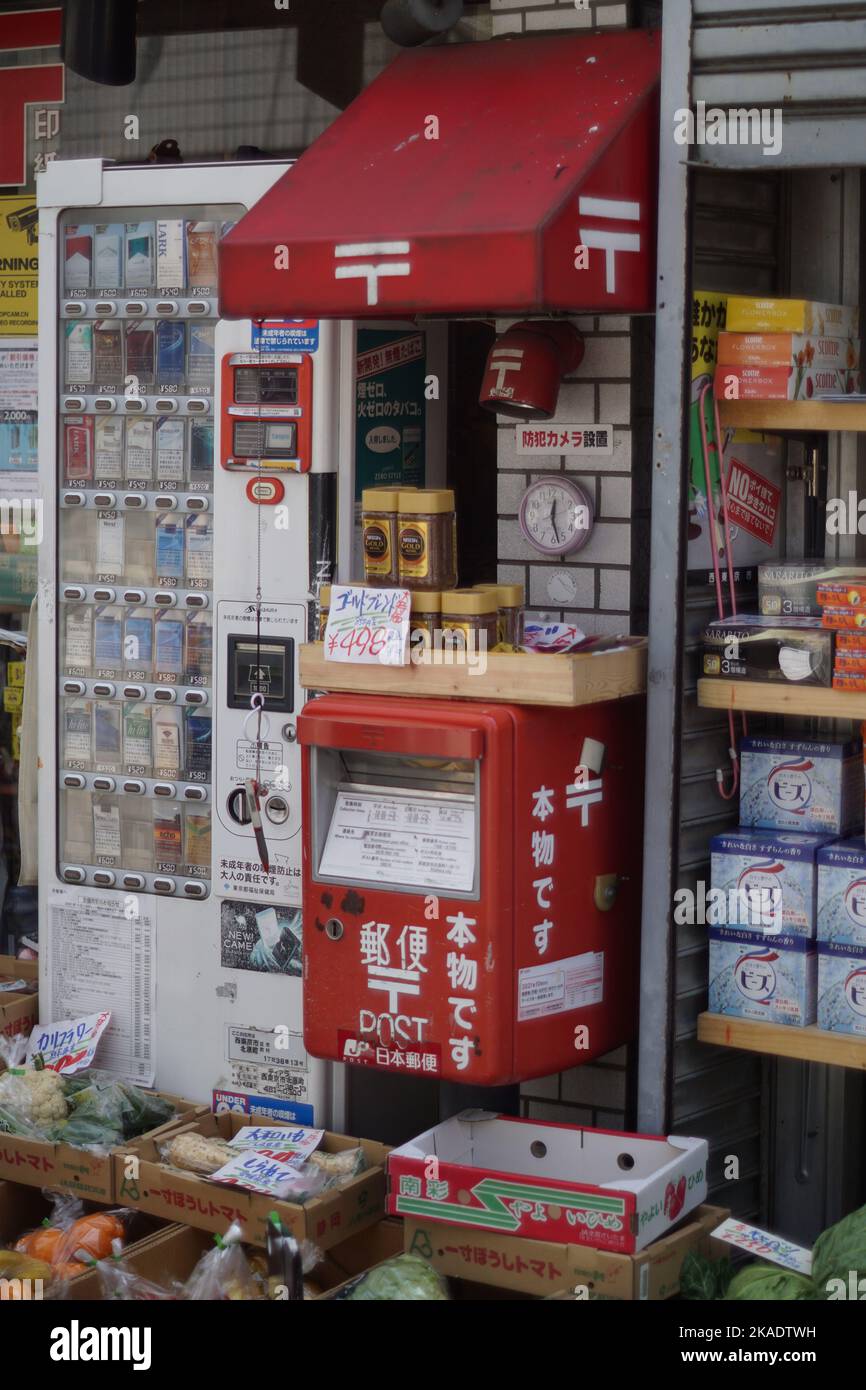 Japanese cigarette vending machine hi-res stock photography and images ...