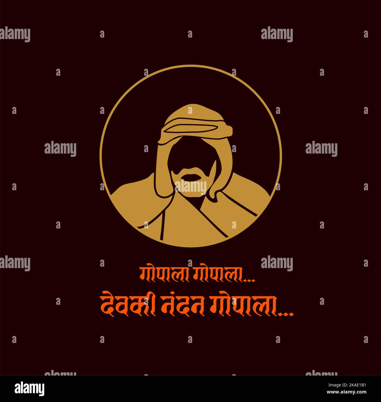 Gadge maharaj hi-res stock photography and images - Alamy