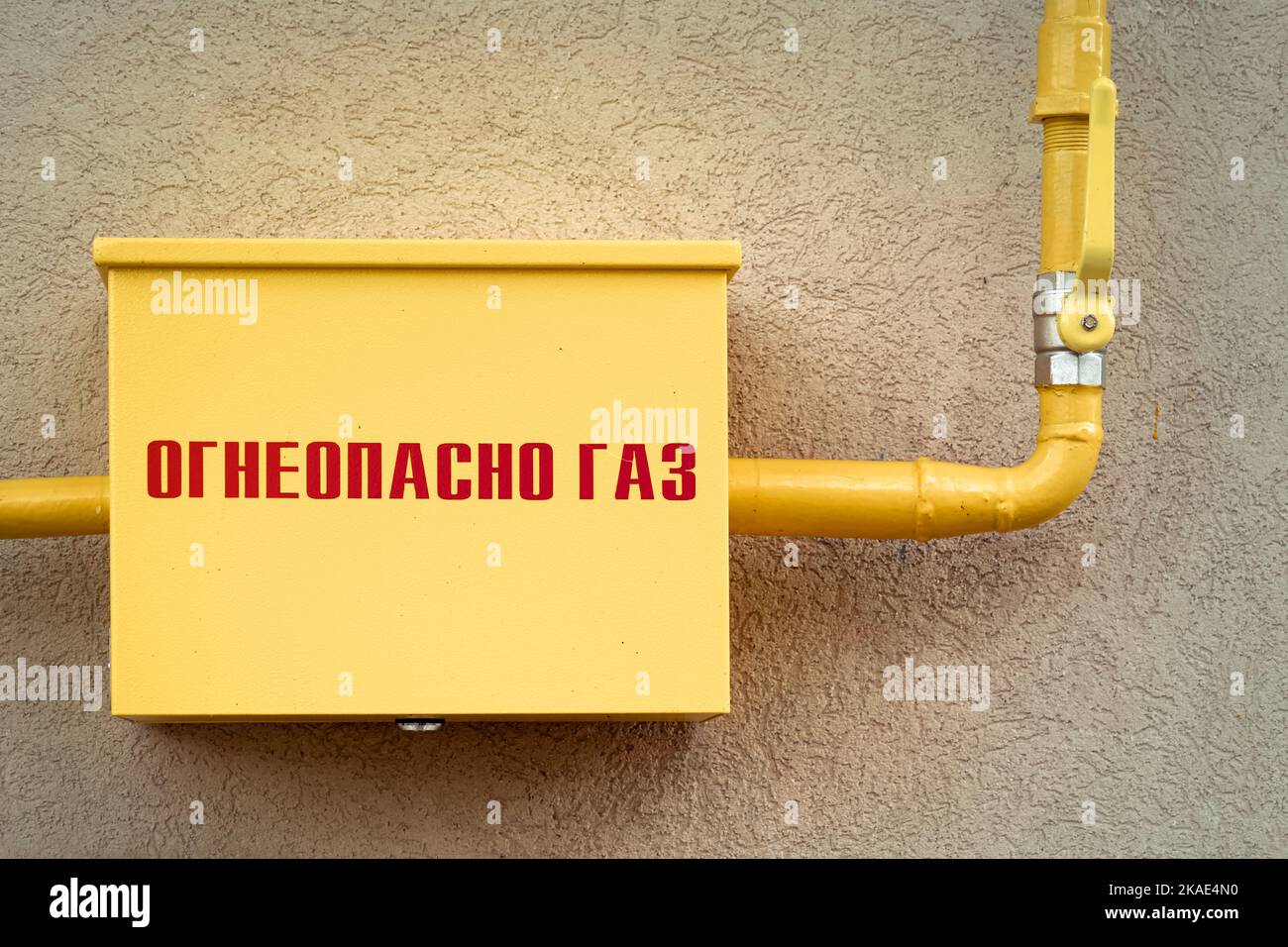 Russian gas box, arm and pipe and text Flammable Gas Made in Russia on ...