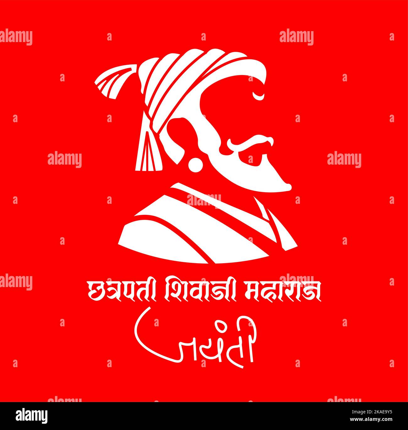 Chatrapati shivaji maharaj face icon. Shiv chatrapati Stock Vector ...